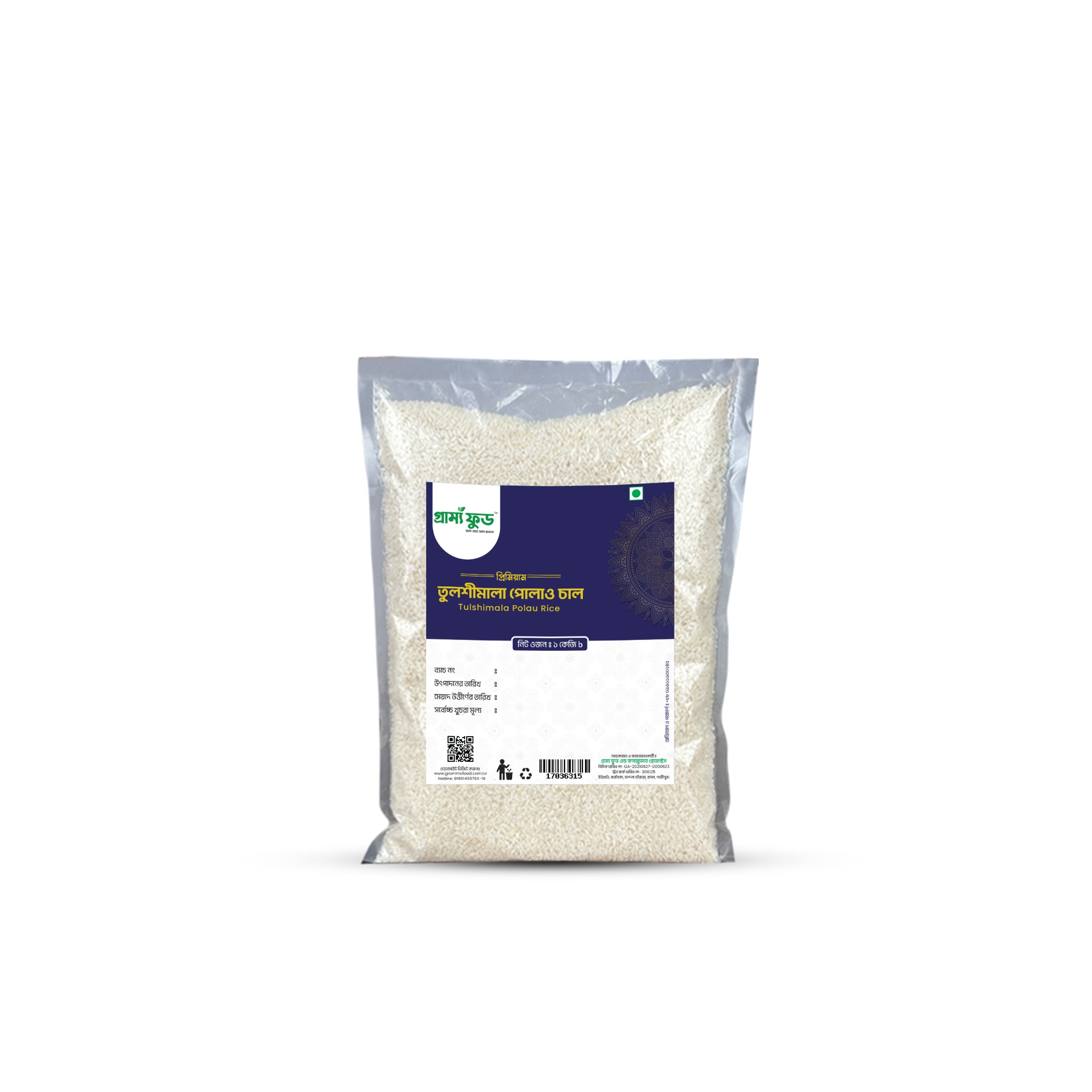 Tulshimala Rice_1kg – Grammo Food